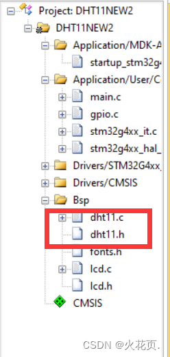 【STM32G431RBTx】备战蓝桥杯嵌入式→扩展模块→DHT11_蓝桥杯嵌入式dht11-CSDN博客