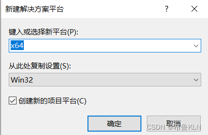 在Visual Studio2012上opencv3.0.0的配置教程_vs2012 配置opencv-CSDN博客