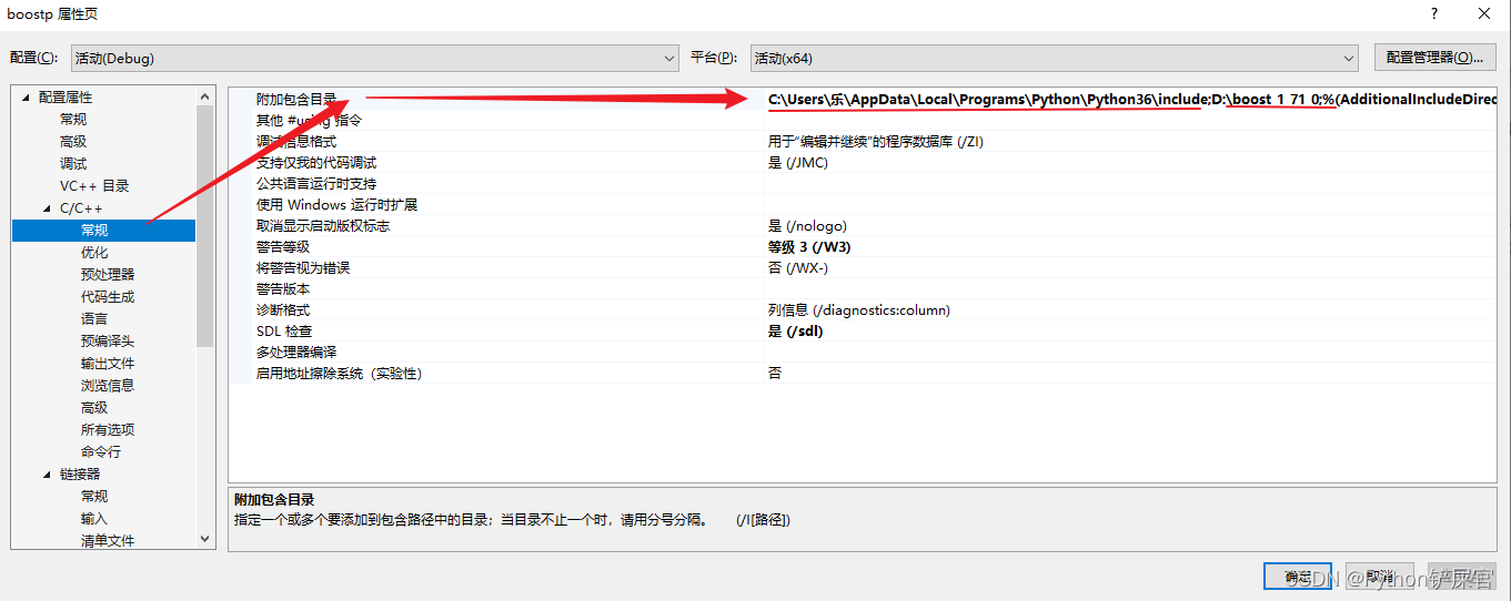 【boost】boost1.71安装以及VS2019调用boost.Python_boost 1.71.0-CSDN博客
