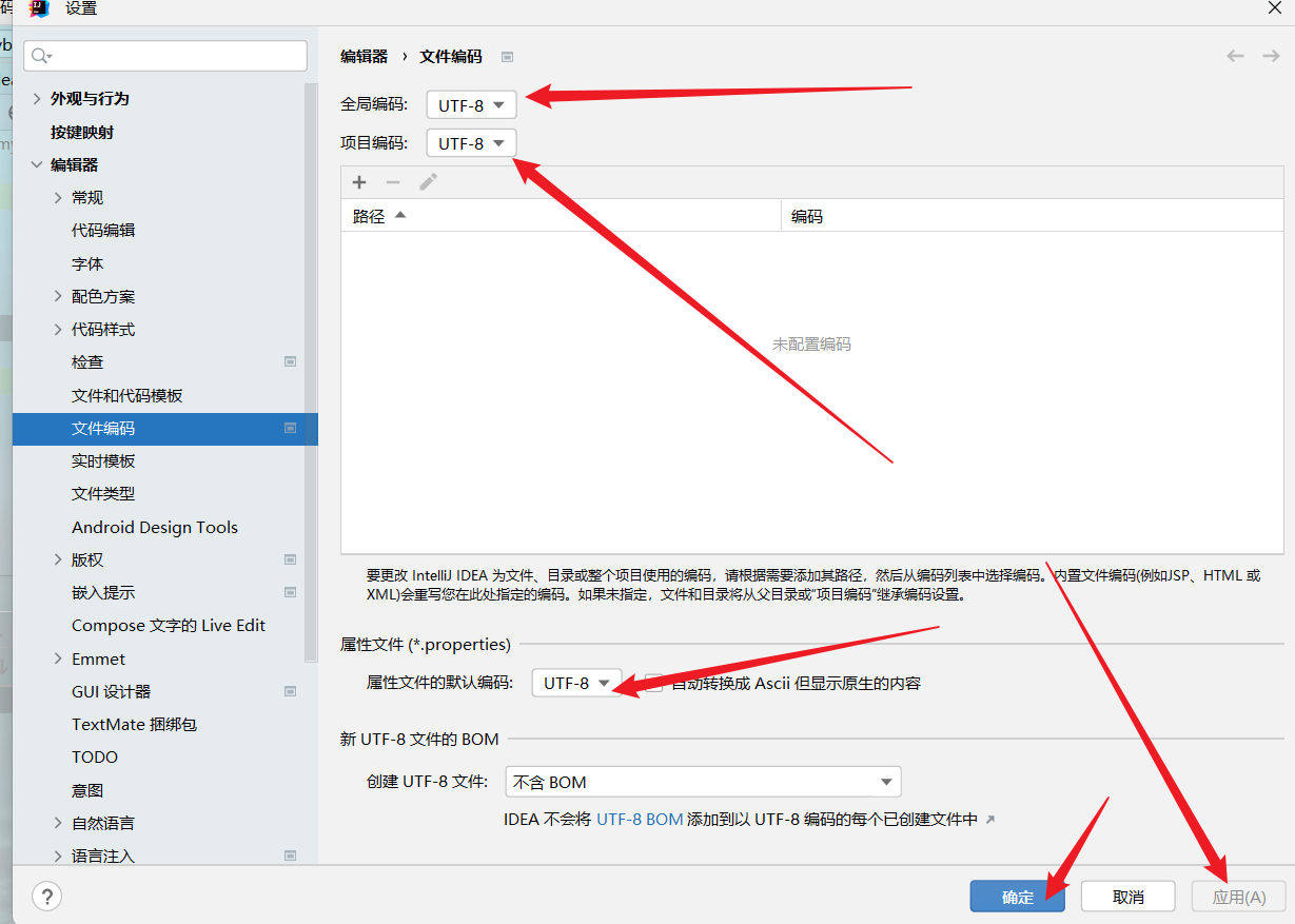 IDEA中通过maven使用mybatis操控mysql数据库（从0开始一步一步）+ org.xml.sax.SAXParseException UTF-8+无法解析符号的解决方法_无法解析 ...