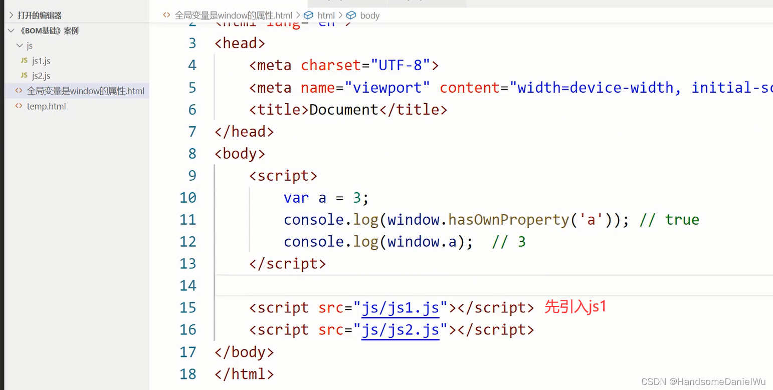 JS Bom window innerWidth clientWidth onresize 窗口滚动偏移量 返回顶部_window.onresize可以知道窗口偏移量吗-CSDN博客