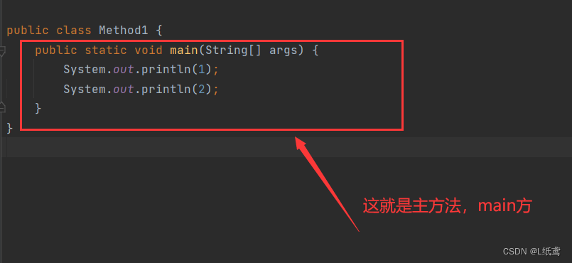 java基础知识——11.方法_java方法-CSDN博客