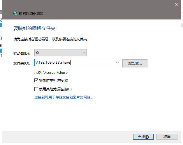 Ubuntu 16.04搭建samba文件共享_ubuntu16.04安装samba-CSDN博客
