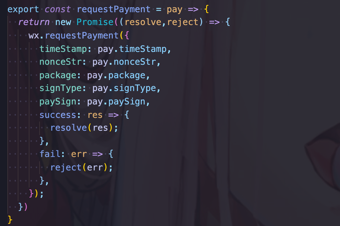 wx小程序学习Day9 创建订单、准备预支付、发起微信支付、查询订单_小程序支付获取订单编号-CSDN博客