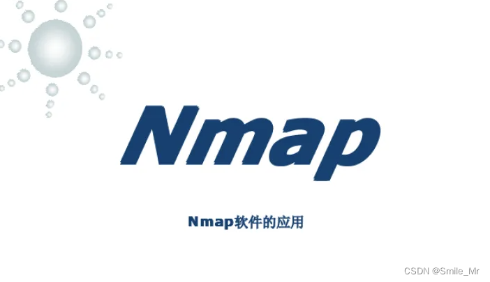 测试记录-nmap 端口安全扫描比对记录_nmap -p- 全端口-CSDN博客