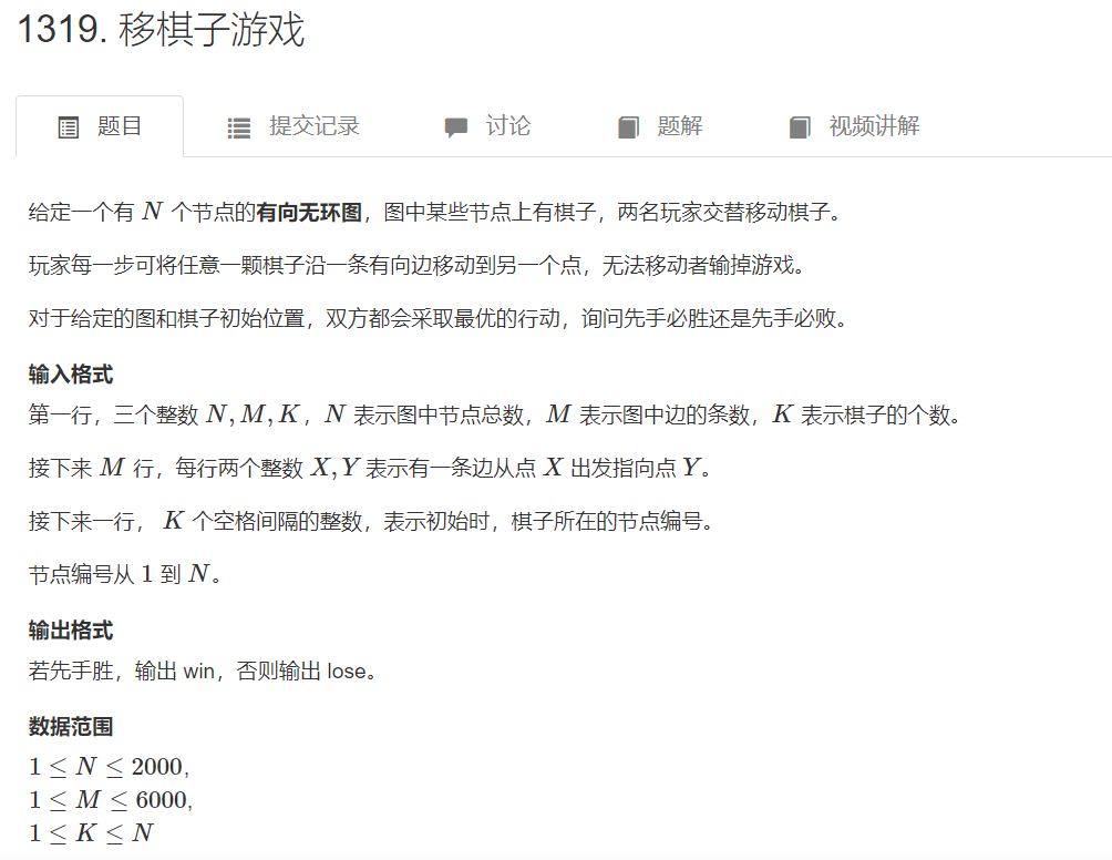 Nim博弈（简单）_求mex-CSDN博客