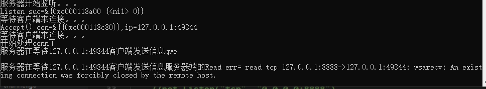TCP socket编程 实现客户端和服务端的通信_tcp指定客户端发送-CSDN博客