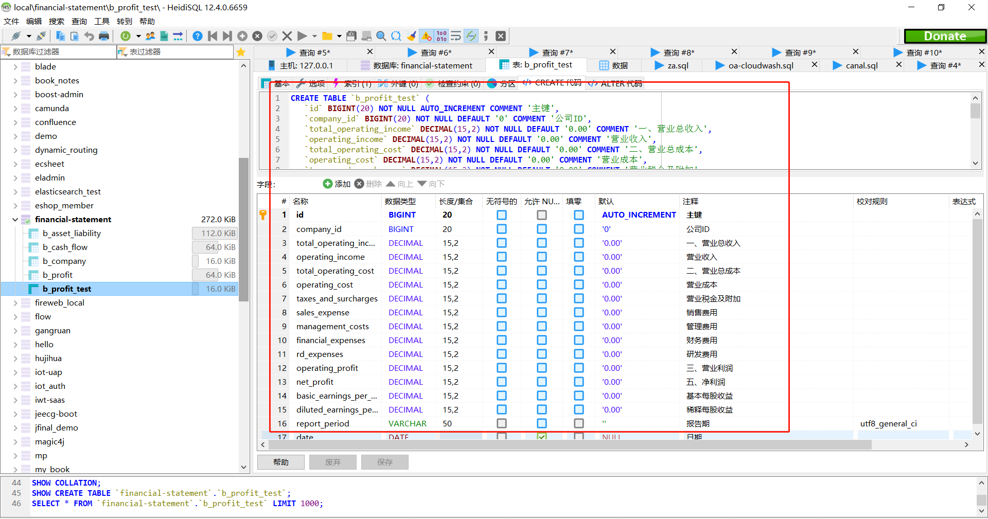 Python爬取上市公司利润表数据:数据抓取、数据入库与数据可视化一气呵成如何爬取网站利润表 Csdn博客
