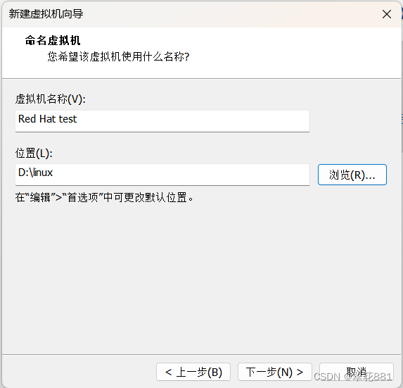 RHCSA-day01-CSDN博客