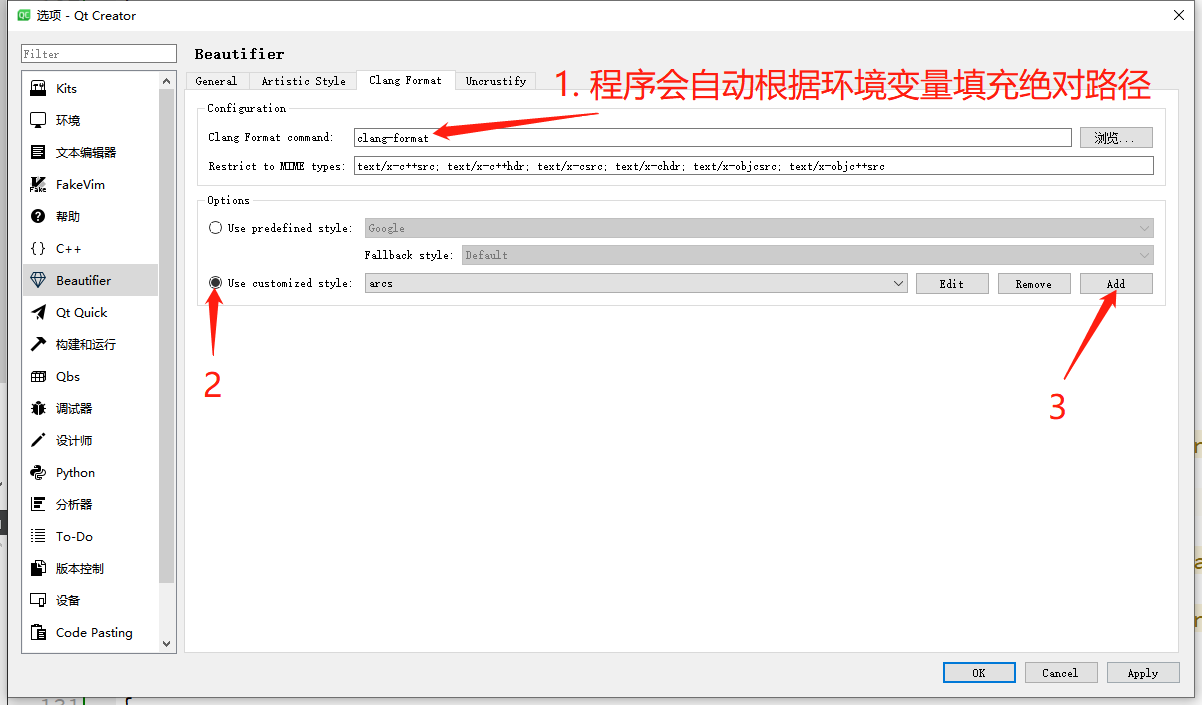 Qtcreator Adapts Clang Format Under Windows Programmer Sought 