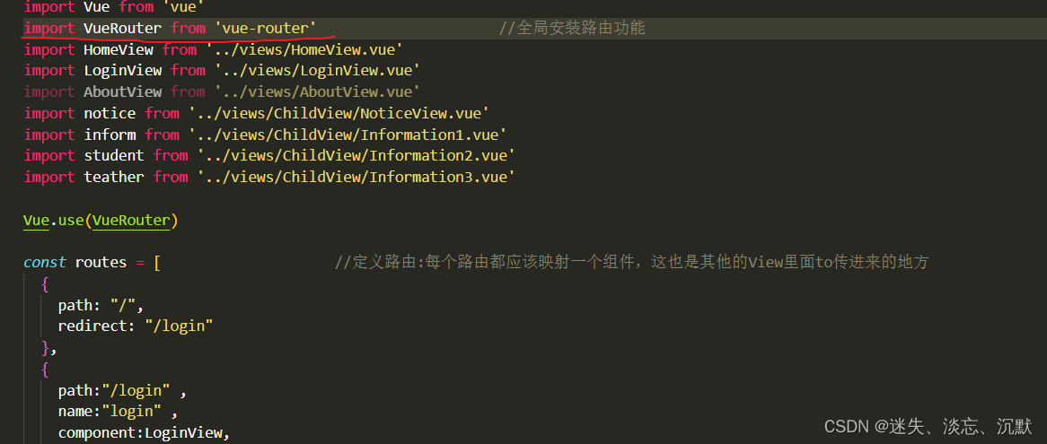 Vue2页面内跳转vue2跳转页面 Csdn博客 
