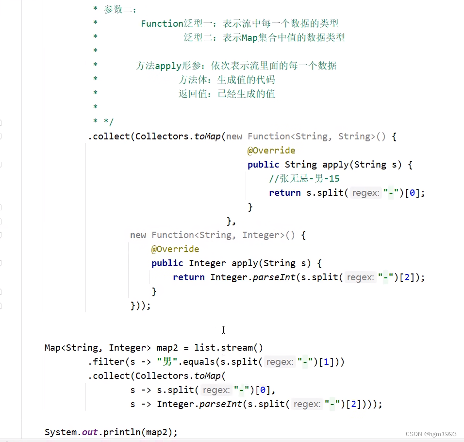 Java基础(10) 可变参数 不可变集合 Stream流java不可变参数转集合 Csdn博客