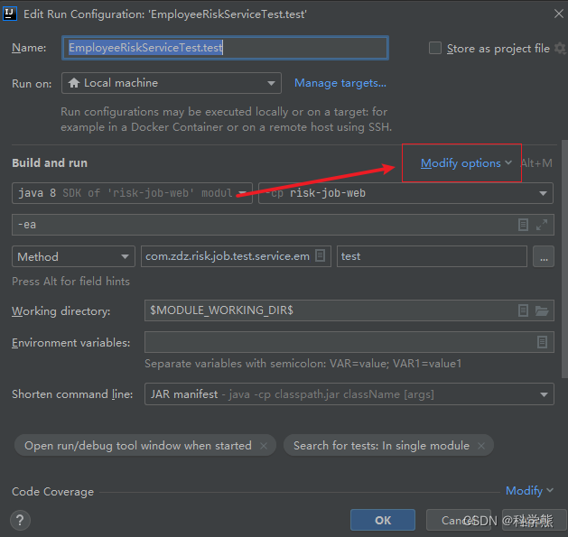idea解决命令行太长问题：Command line is too long. Shorten command line_idea控制台输出太长-CSDN博客