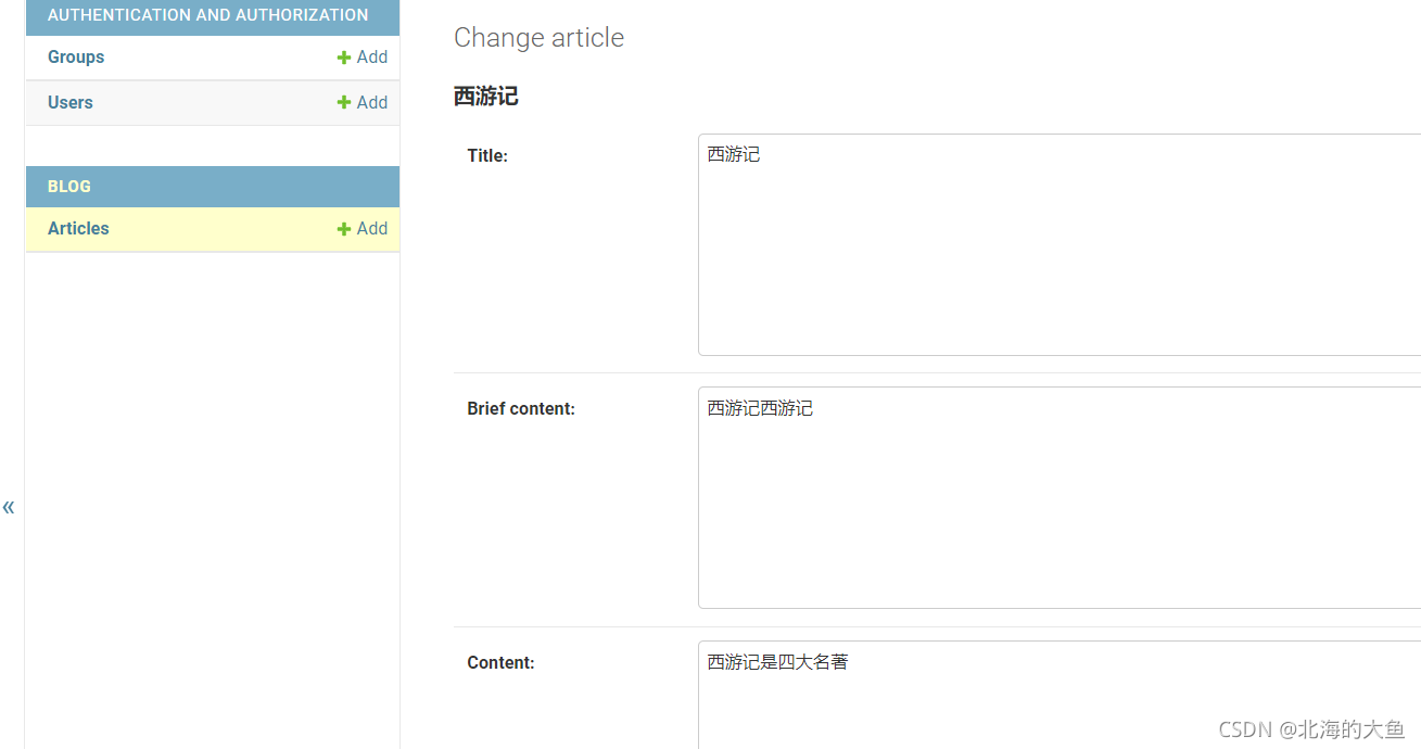 Django实现页面返回数据(入门简单案例)django 查询数据库并返回网页 Csdn博客