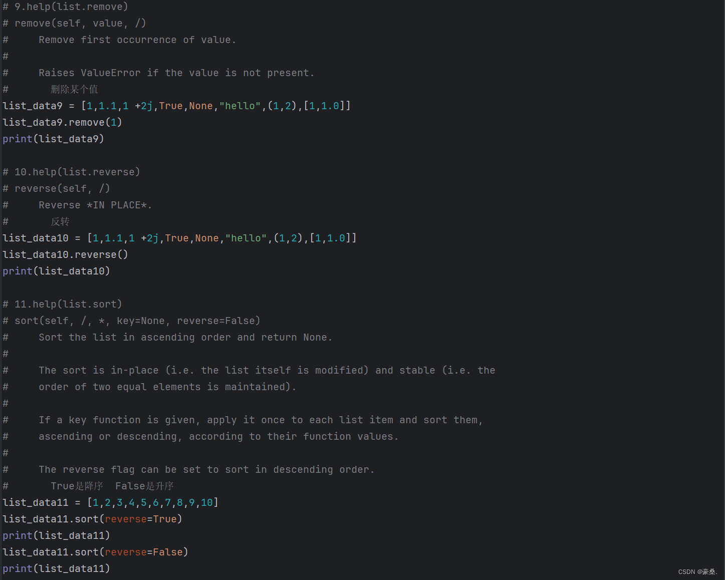 python中list的用法和例子-CSDN博客
