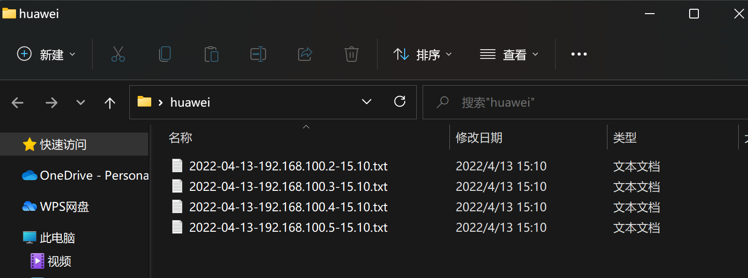 Python脚本登入多台华为设备 网络编程与自动化 Python Telnetlib库的常用方法（2）python的telnetlib读取设备配置处理华为设备more Csdn博客