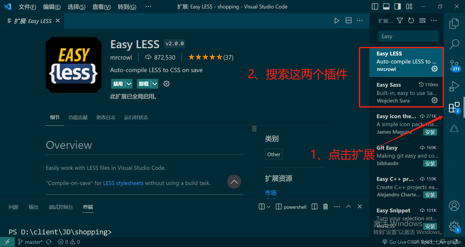如何在微信开发者工具中写Sass和Less_微信开发者工具less变成wxss-CSDN博客