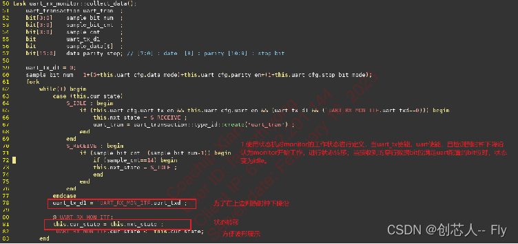 Uart TB 代码解读及联调_uart验证源码-CSDN博客