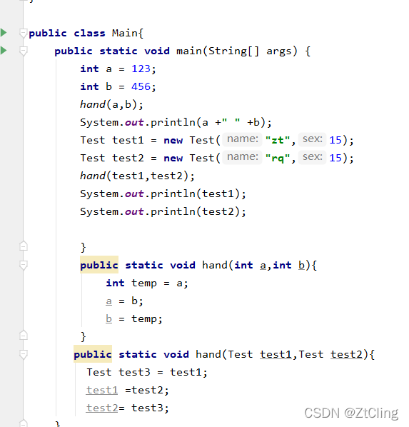 Java中的值传递java 值传递 Csdn博客