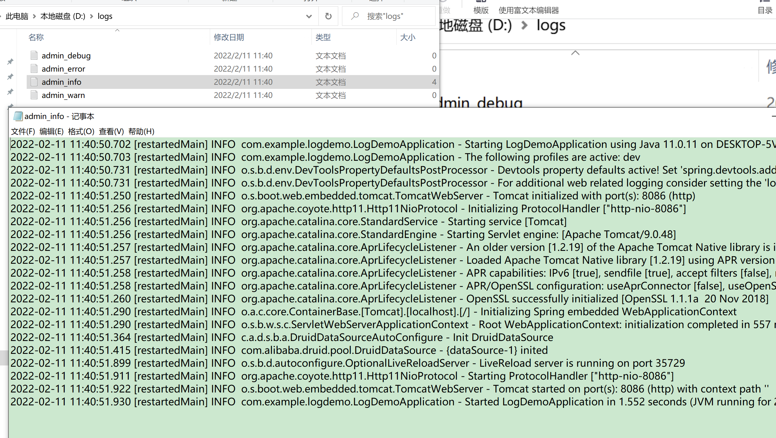 Springboot 整合logback输出日志到文件logback输出日志到文件 Csdn博客 