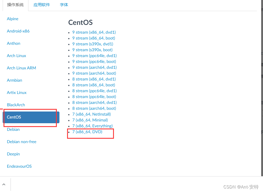 Linux镜像下载 CentOS Ubuntu等版本_linux镜像乌班图-CSDN博客