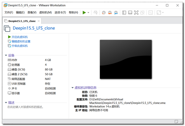 《从LFS到自己的Linux发行版》系列教程：一步一步体验LFS11.0_lfs-book-11.2-CSDN博客