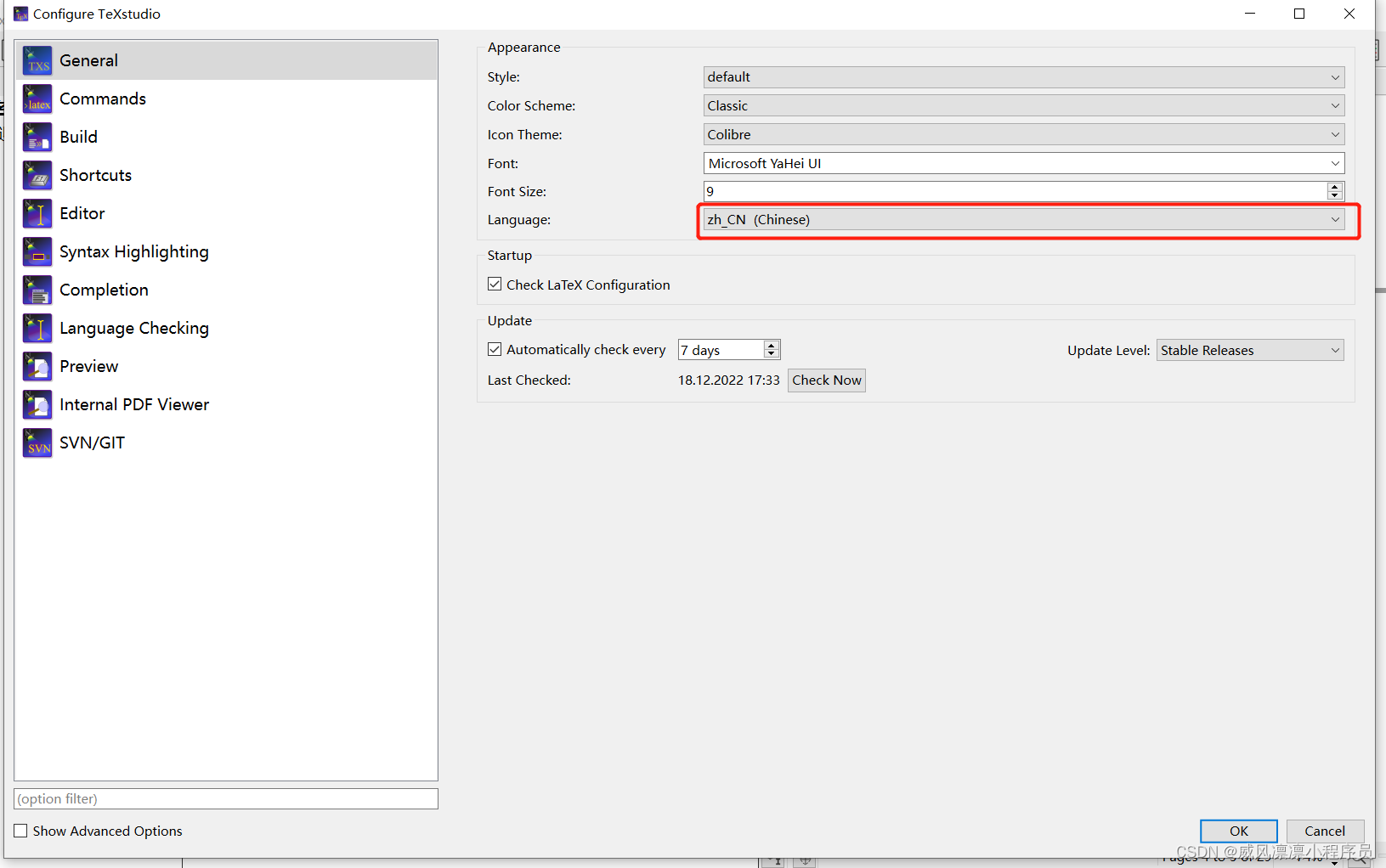 【Texlive + XDUTS + Texstudio】-CSDN博客