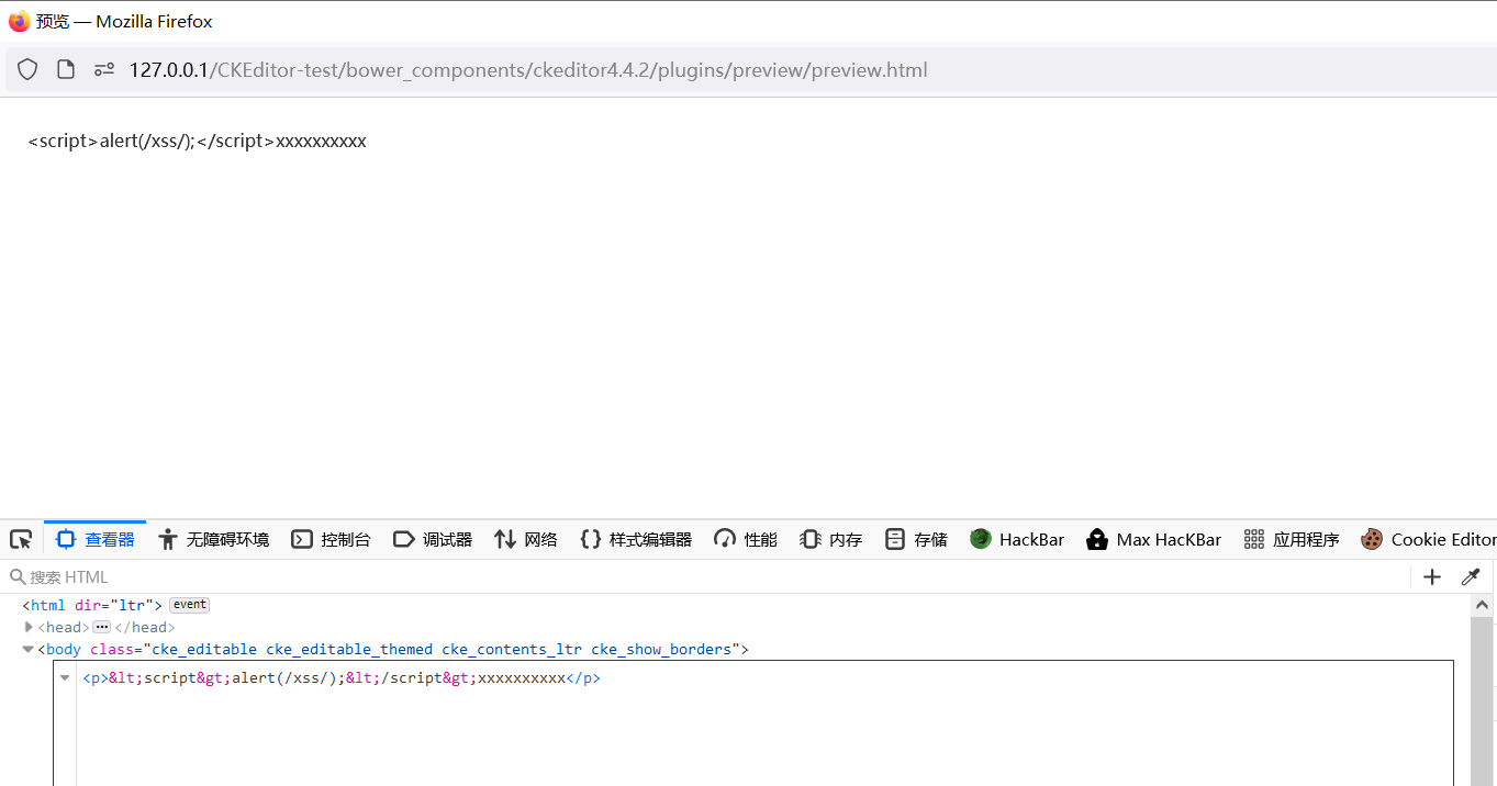 Ckeditor 历史漏洞复现:cve 2014 5191(无poc) (sun Misc Base64encoder 不建议使用java
