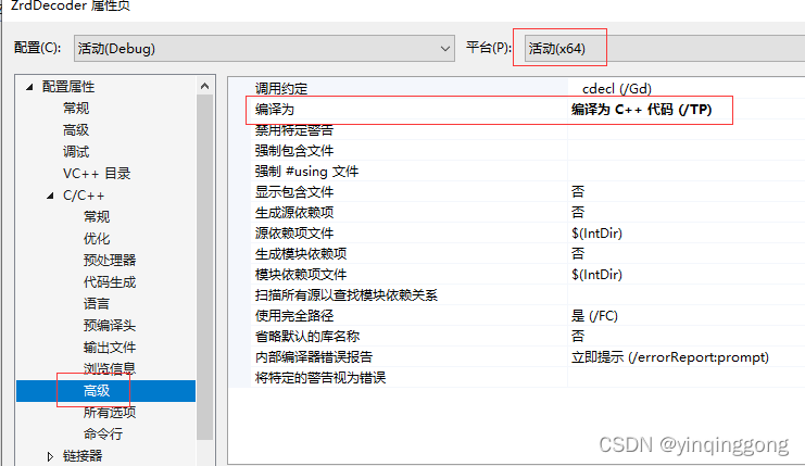 Win10下编译opencv的微信二维码库给dotnet使用c Opencvsharp 微信 二维码识别 Csdn博客