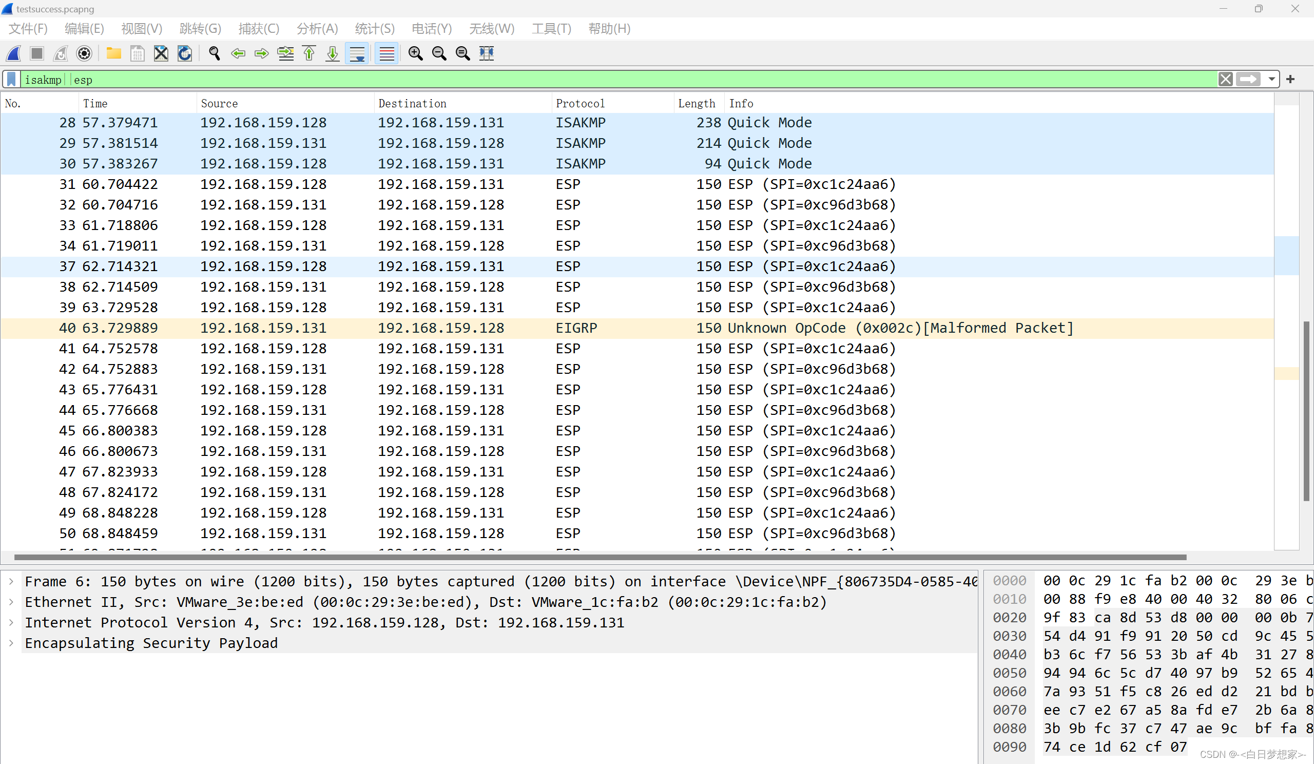 ubuntu虚拟机搭建IPsec 通讯环境_ubuntu ipsec-CSDN博客