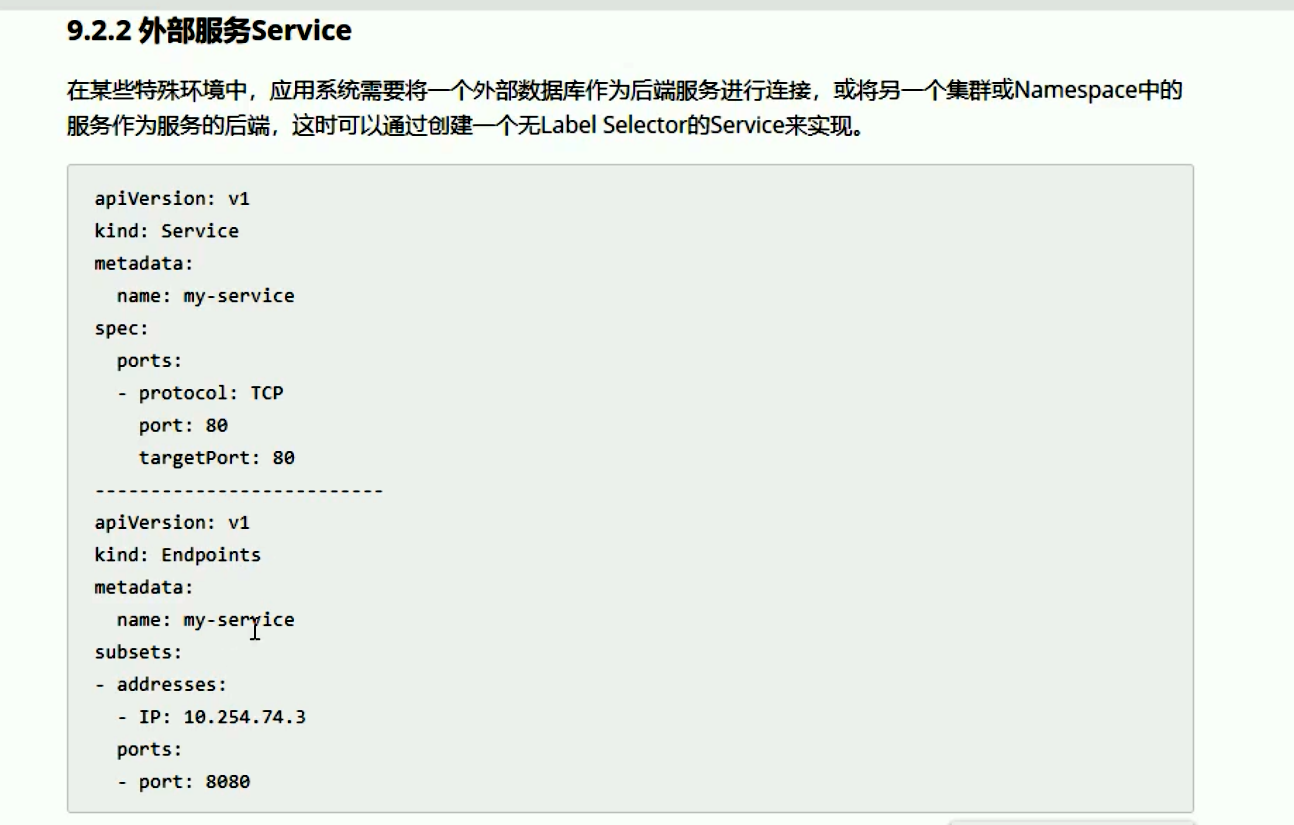 k8s pod container node cluster 之间的关系_node pod container 关系-CSDN博客