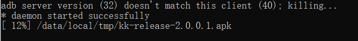adb解决报错error: no devices/emulators found error: cannot connect to daemon_adb no device-CSDN博客