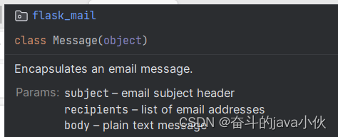 Flask发送邮件以及接受验证码功能_flask 发送邮件-CSDN博客