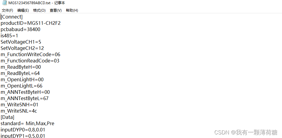 QT--读取/生成txt文件_qt txt-CSDN博客