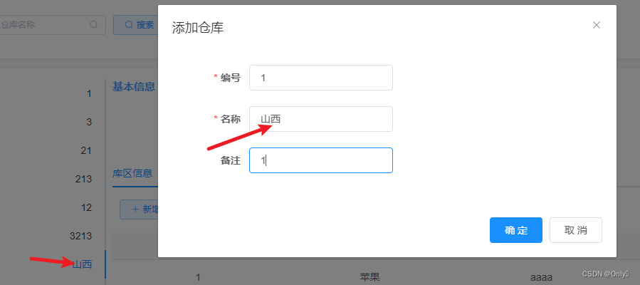El Table通过弹窗添加数据时，表格中的数据实时修改了el Table中使用row的数据作为弹框的数据时修改弹框内的数据时表格的数据怎么不 Csdn博客