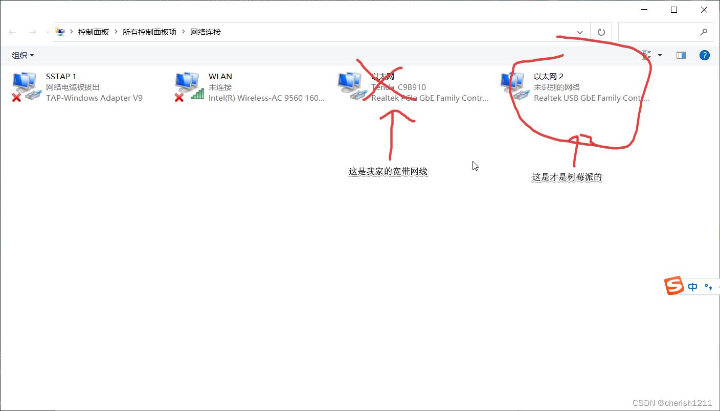 (超级详细)树莓派4B安装Ubuntu18.04+ROS(melodic版本)+pycharm和vscode远程控制+opencv配置(python)+python虚拟环境_shumeipai ...
