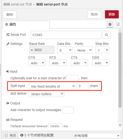 通讯协议（modbus协议和serial读取数据）modbus Serial Csdn博客 