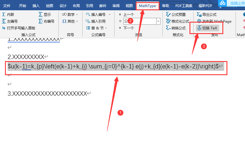 撰写论文时如何复制参考文献公式----Mathpix及Mathtype教程-CSDN博客