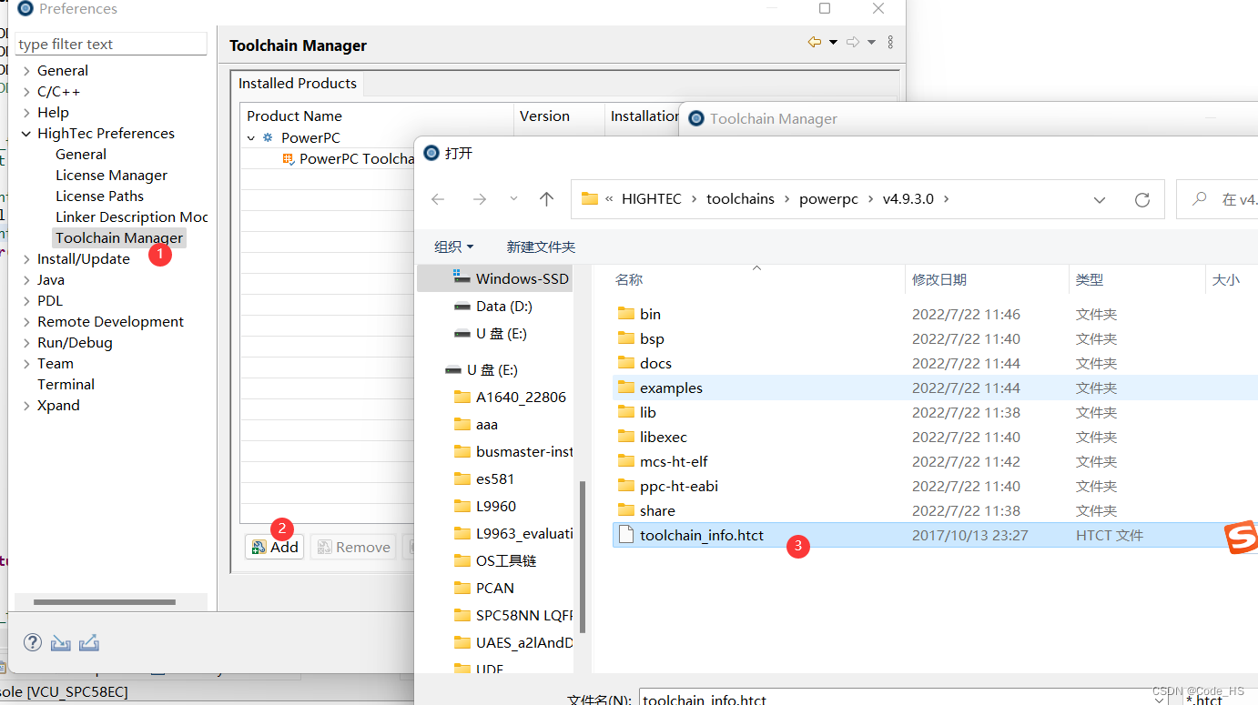 HighTec 的安装与配置-CSDN博客