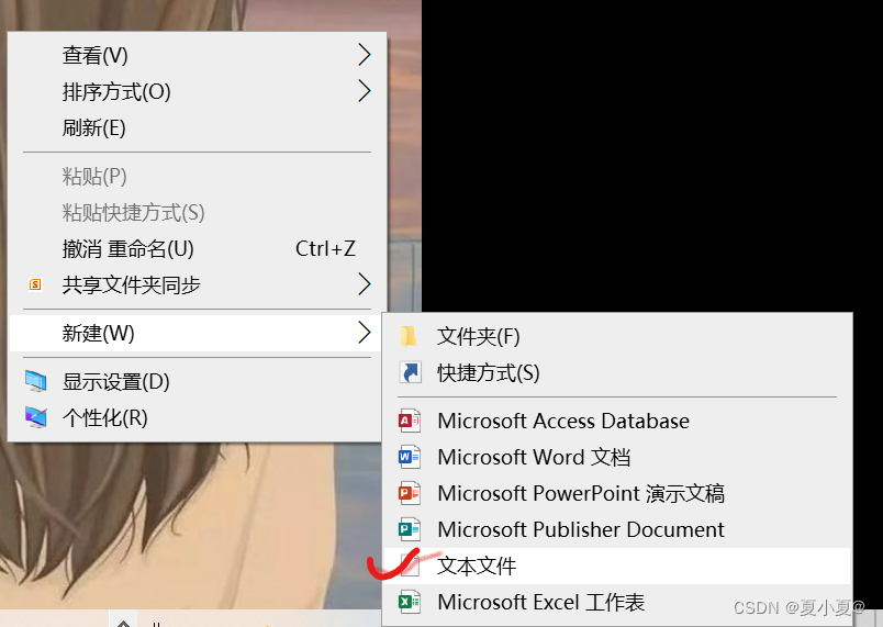 炫酷时钟html Html炫彩时间 Csdn博客