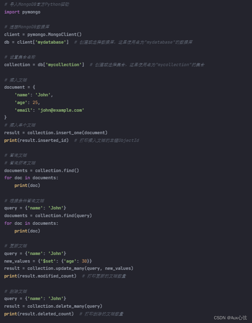 Mongodb简介和术语mongodb的作用以及与关系数据库的对应术语 Csdn博客