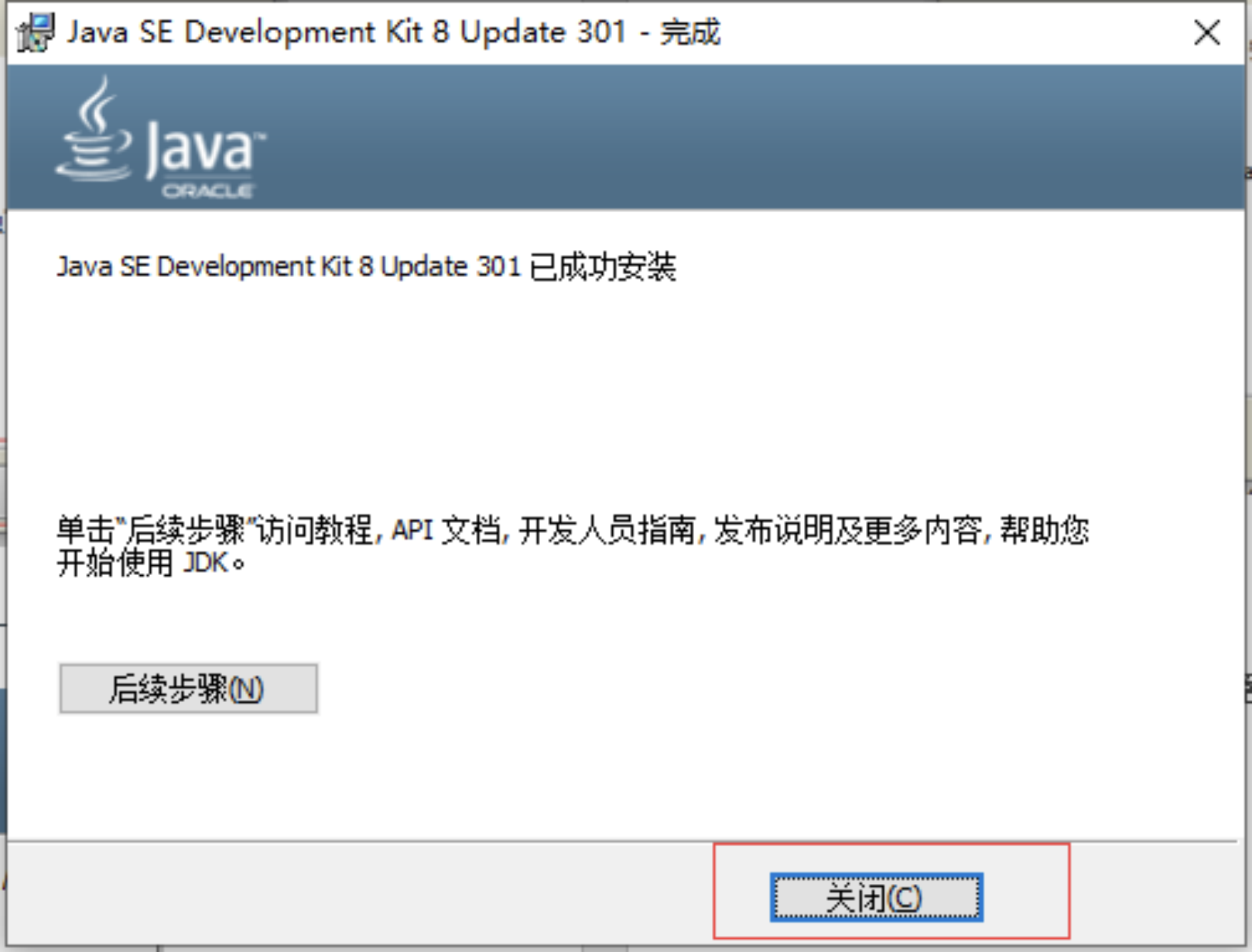 Idea下使用maven配置spark开发环境 Idea的spark Pom配置文件 Csdn博客