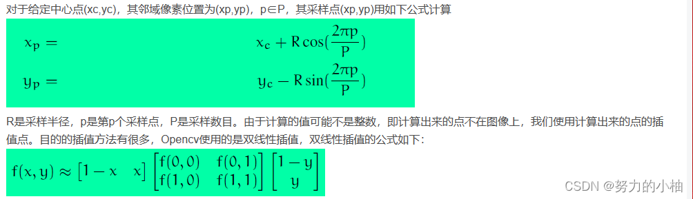 PiDiNet:Pixel Difference Networks for Efficient Edge Detection-CSDN博客