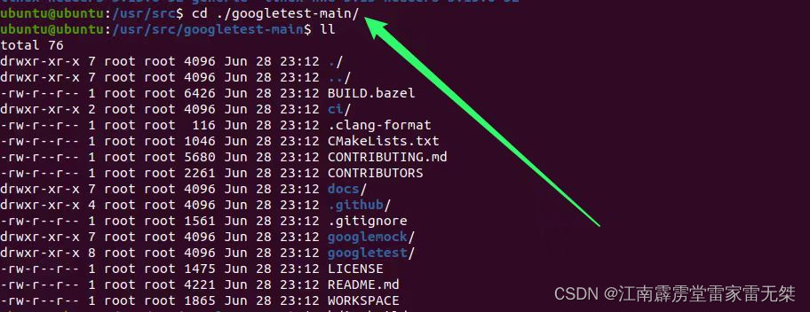 CycloneDDS(C++版本)开源代码在Linux(X86平台)系统上编译生成可执行文件的详细步骤_cyclone dds-CSDN博客