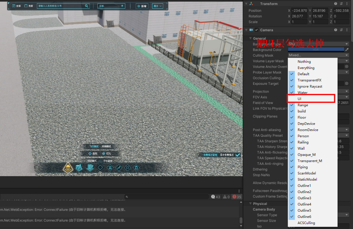 Unity HDRP云渲染锯齿、UI拖影、字体清晰度问题_unity 拖影_YZL_Default的博客-CSDN博客
