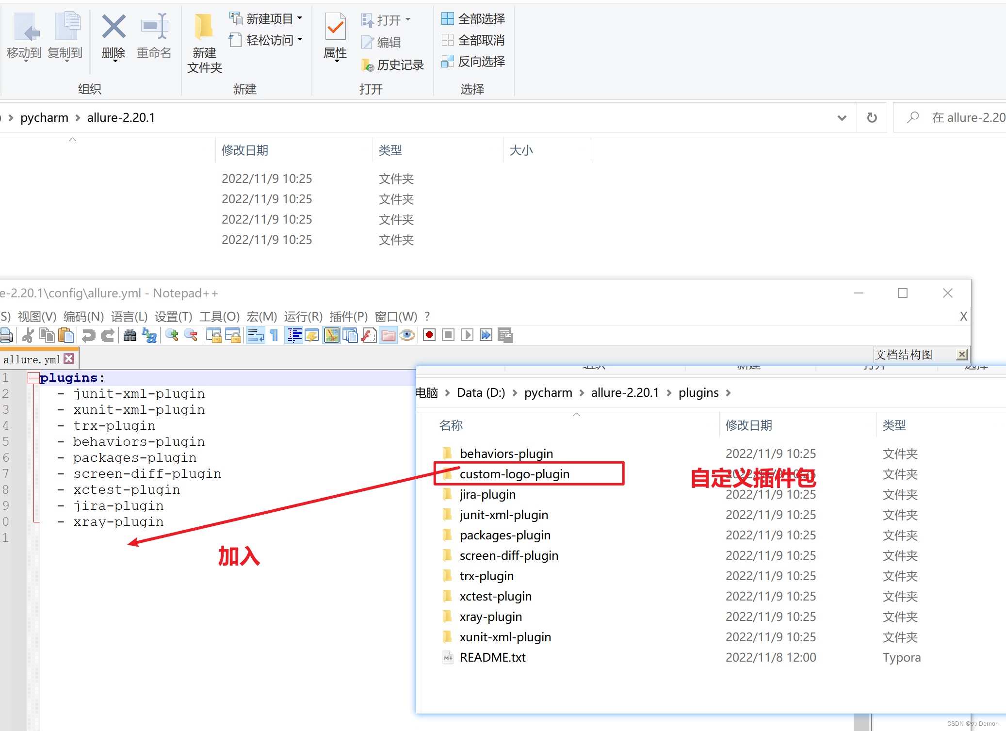 pytest(二):fixtrue之conftest.py,allure报告详解_conftest.py文件 返回值-CSDN博客