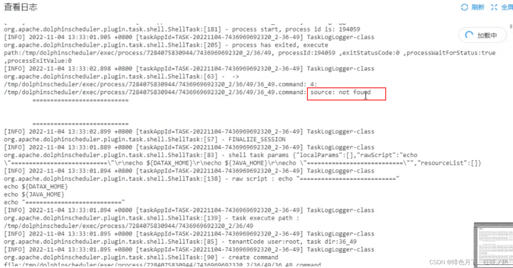 Ubuntu Dolphinscheduler 执行命令 source: 未找到_dolphinscheduler 未找到命令-CSDN博客