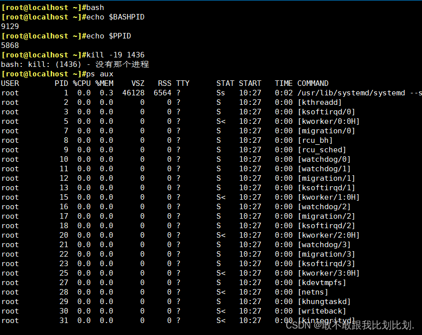 进程和计划任务-CSDN博客