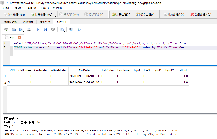C#使用SQLite查询时间段内数据_c# sqlite 查找datetime的数据-CSDN博客