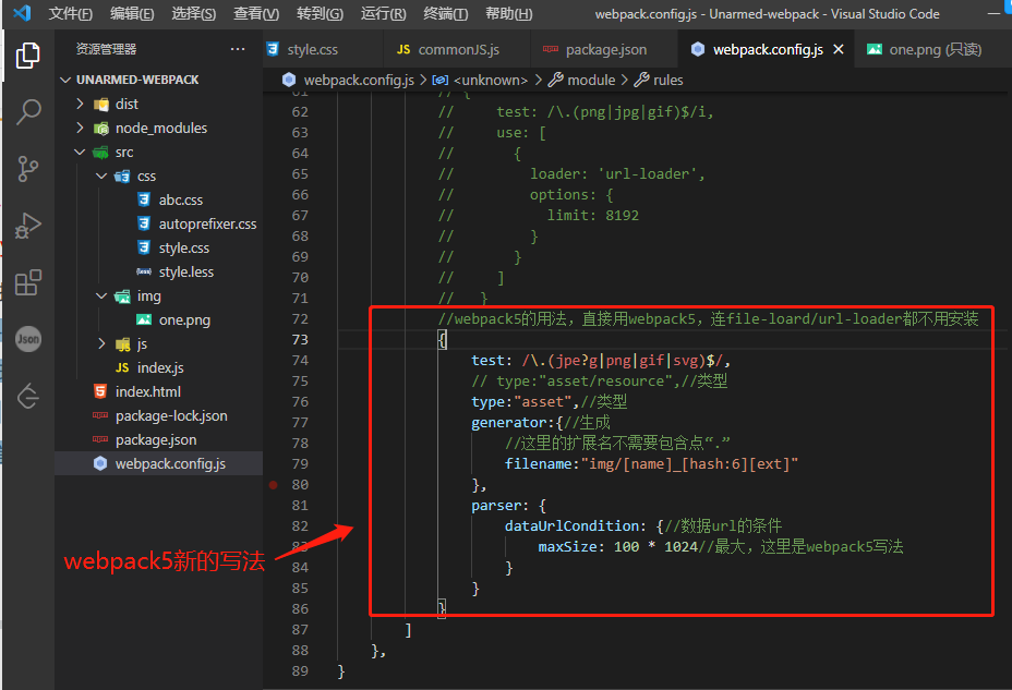 徒手搭建webpack/配置webpack步骤/从0到1配置webpack/vuecli配置_webpack手动配置vuecli-CSDN博客